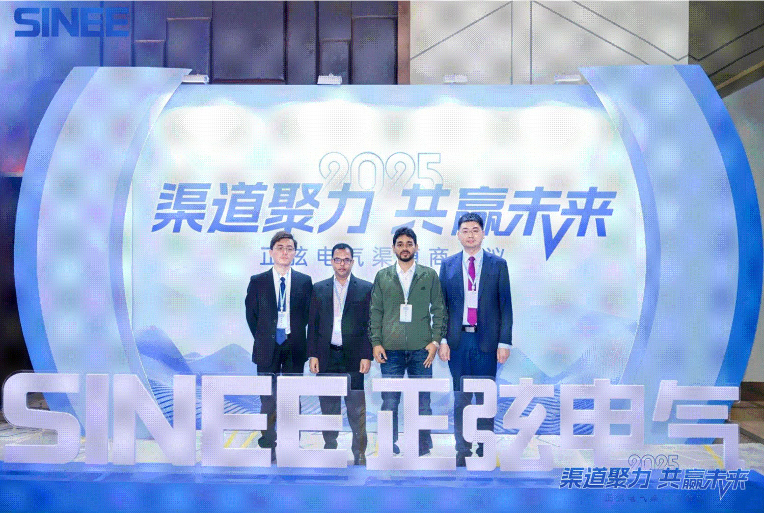 Channel Synergy , Future Success ｜ SINEE 2025 Channel Conference