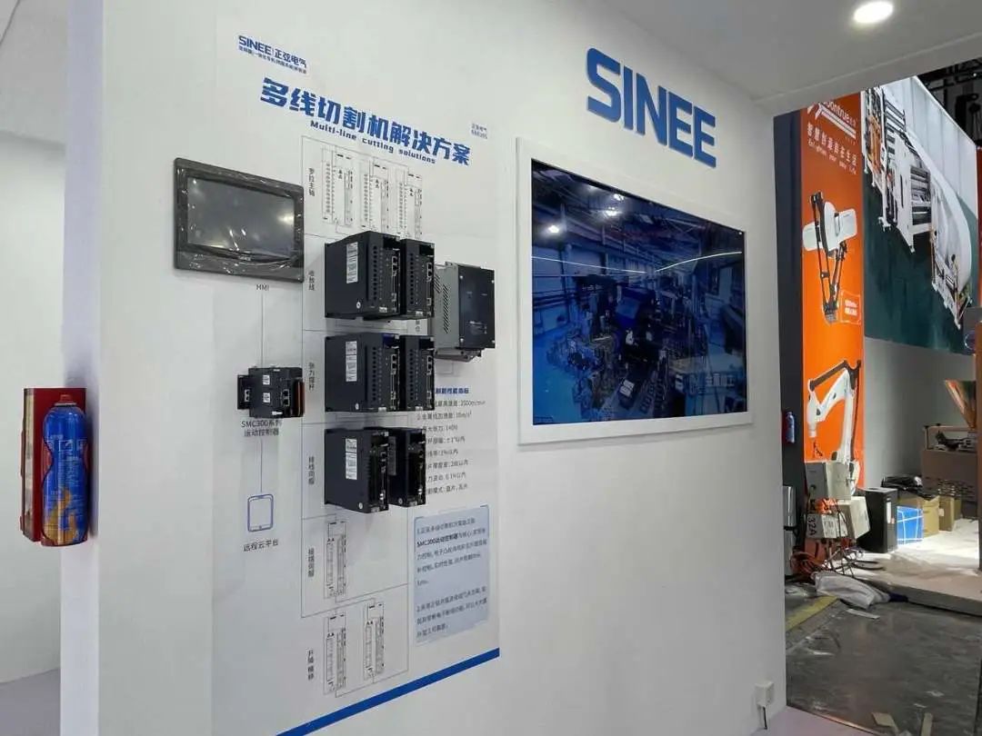 The 23rd China International Industry Fair has concluded successfully