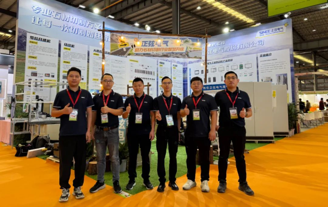 Sine Electric appeared at China (Nan'an) Shuitou International Stone ...